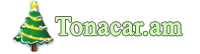 Օնլայն խանութ | Տոնածառների խանութ tonacar.am